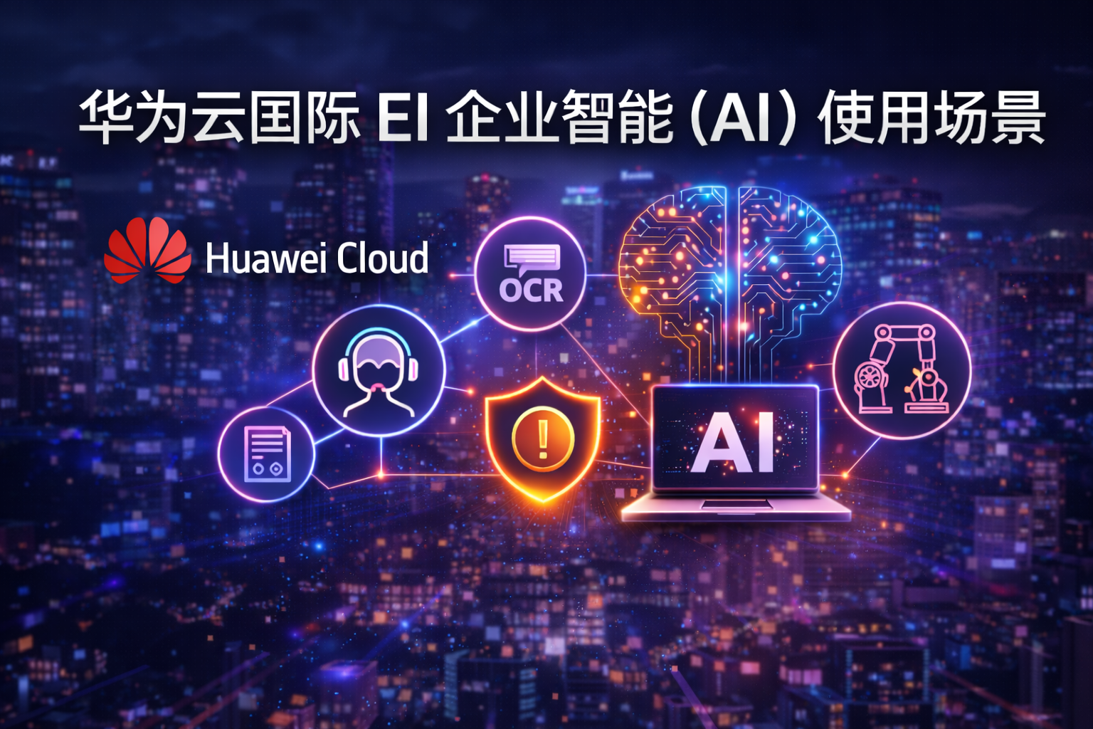 AWS EC2 实例类型与性能对比指南（2025版）｜91CLOUD 云服务器选型推荐